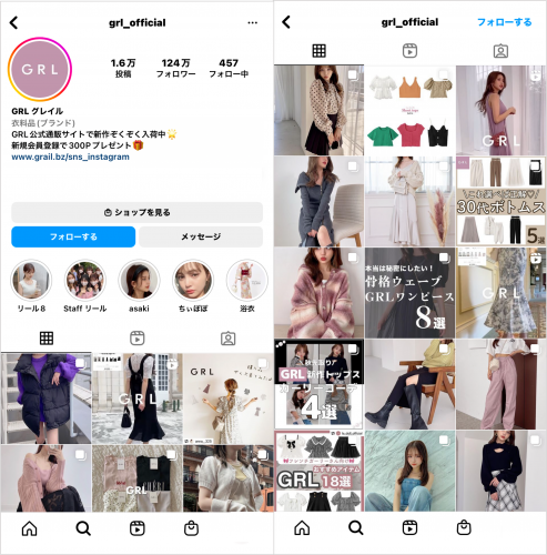 企業のInstagramアカウント成功事例7選！運用するメリットやコツも解説