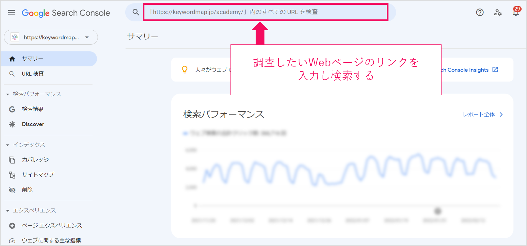 canonicalとは？意味やcanonicalタグの使い方、URLの正規化でSEO効果を得る方法