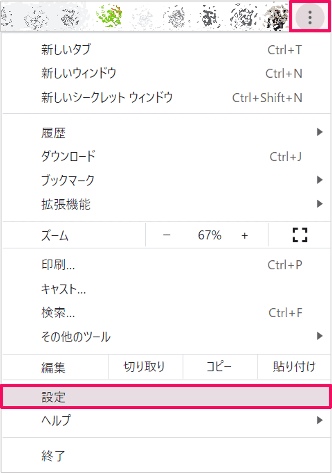 Cookieとは？種類や仕組み、設定方法をわかりやすく解説
