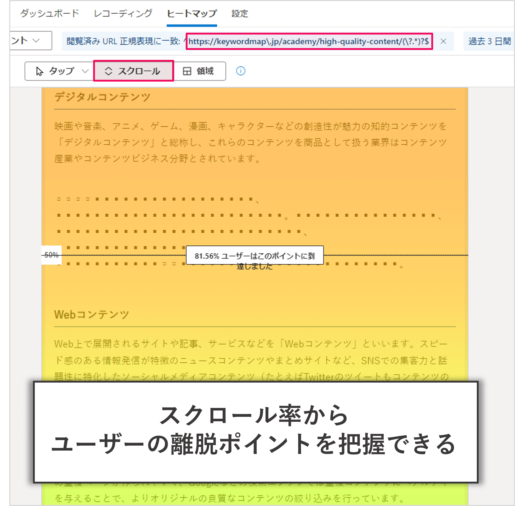 LPOとは？EFO・SEOとの違いや改善ツール、成功事例を紹介